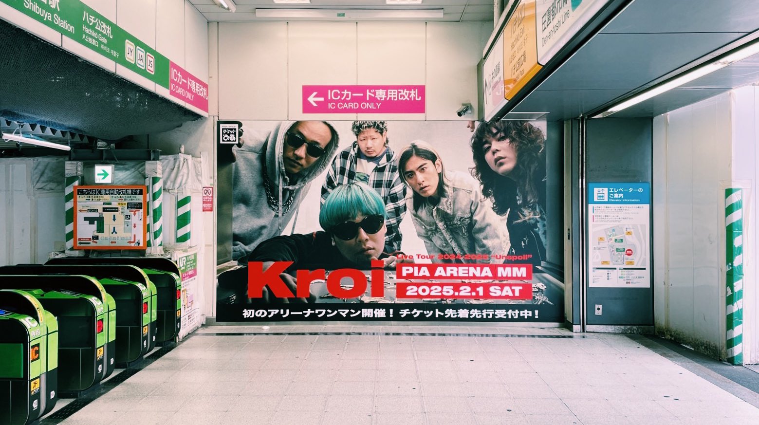 Who is Kroi? Intro to the Funky Band Behind the Sakamoto Days OP ...