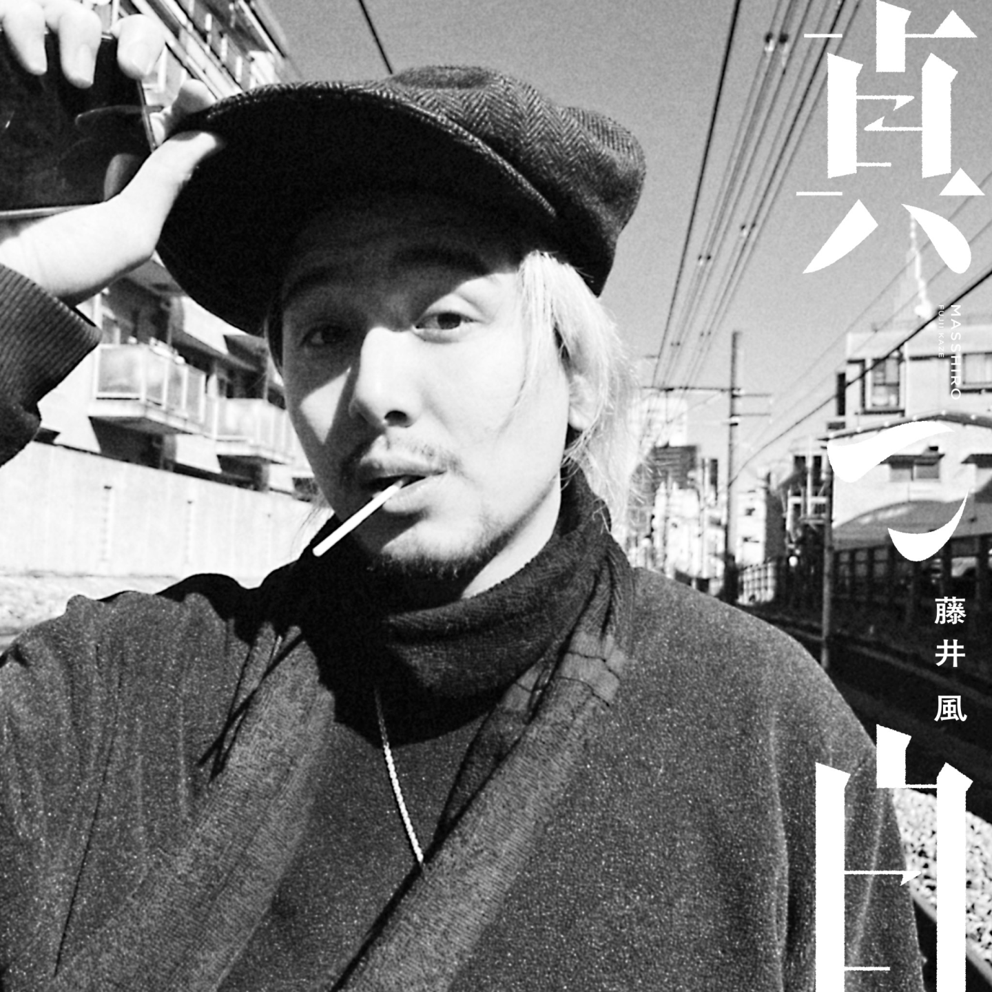 Fujii Kaze: The Complete Guide to His Sound and Background – official ...