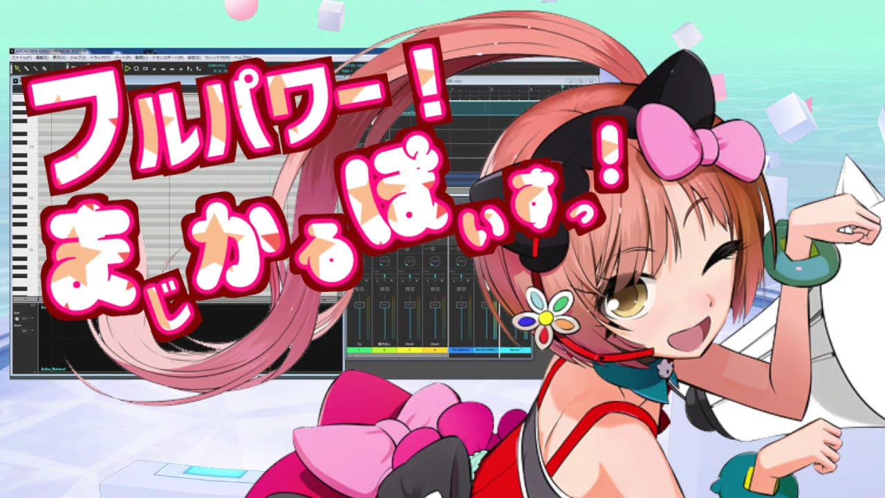 Sanrio Made a Vocaloid 15 Years Ago… And She’s Finally Returning ...